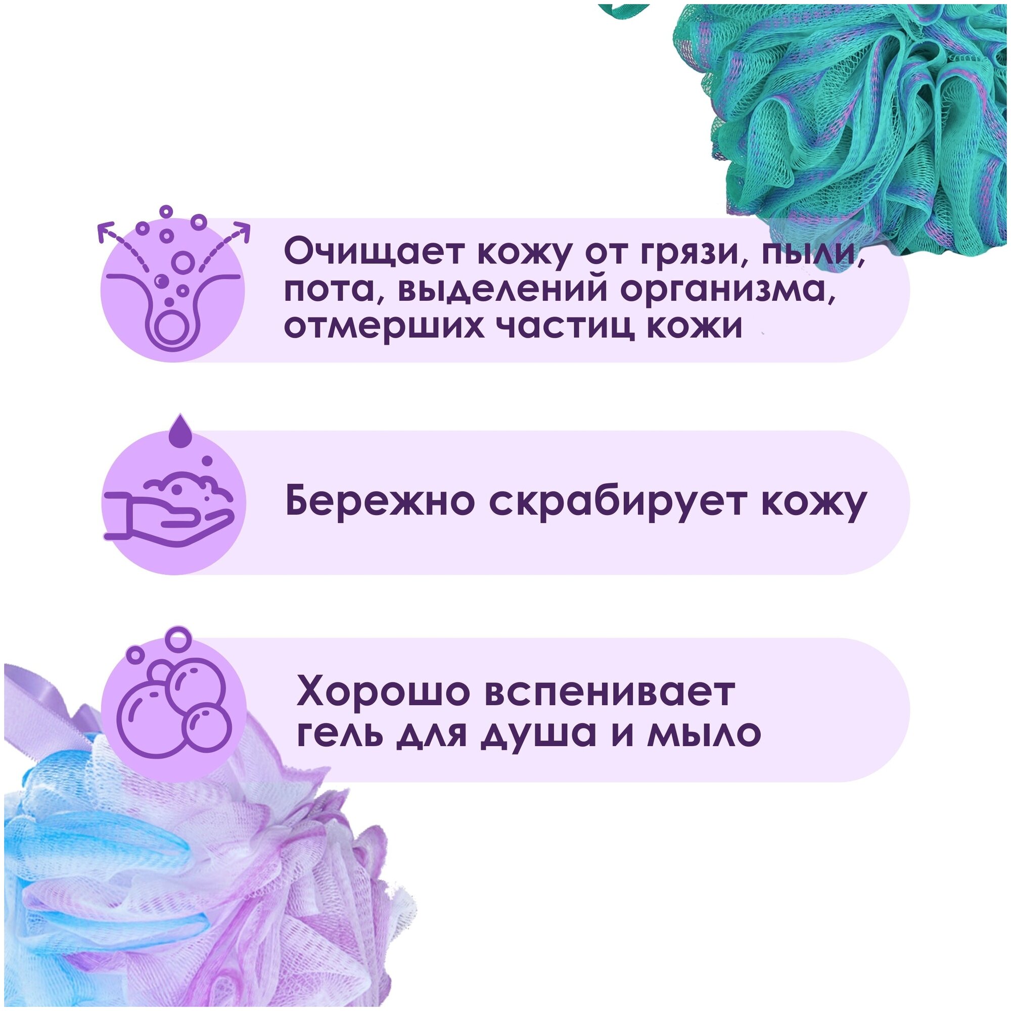 Мочалка — фото 1