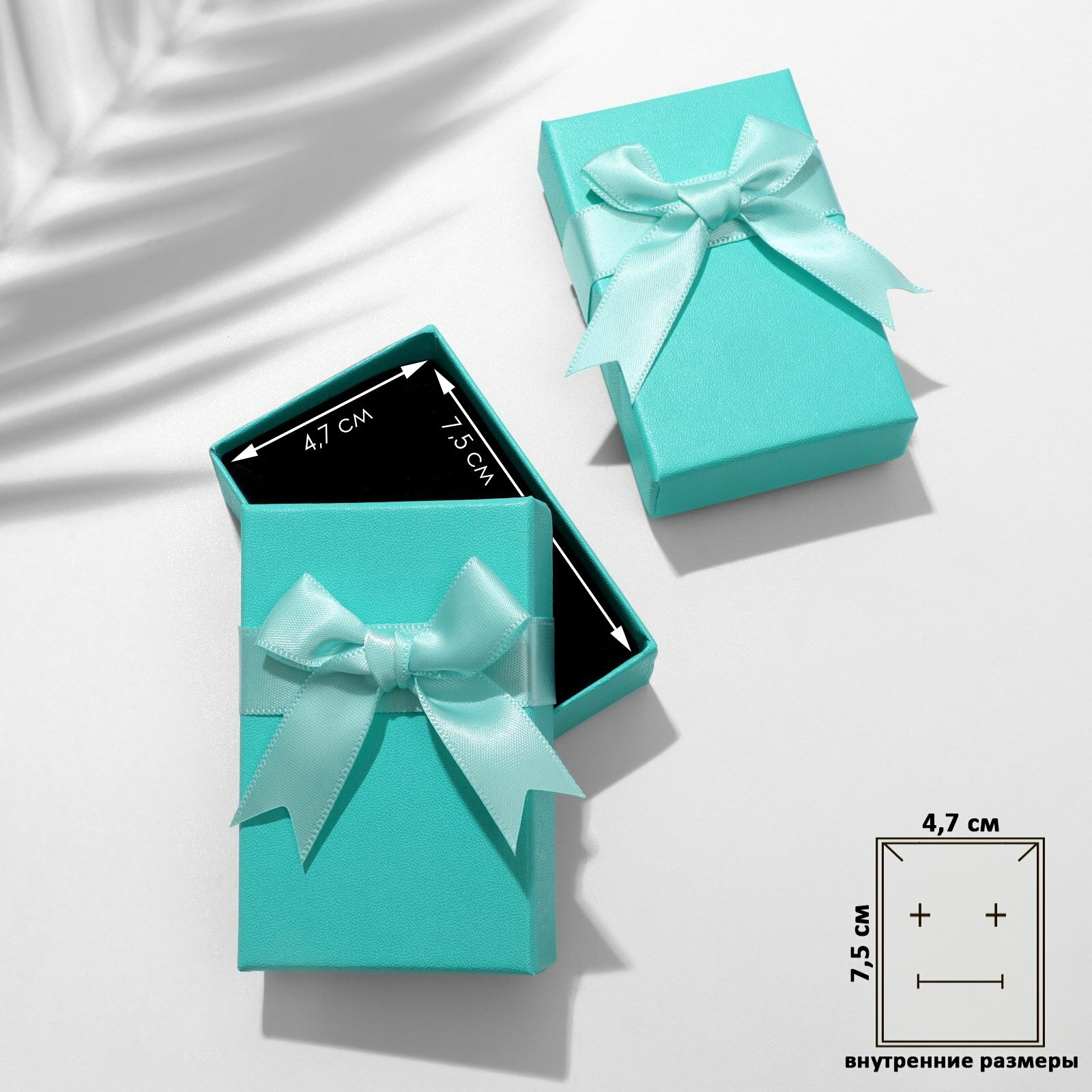 Коробочка подарочная под набор "Классика", 5x8x2.5 см, голубая