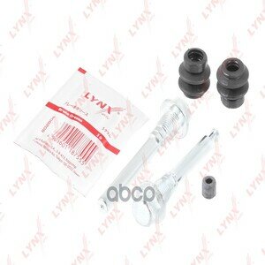 Комплект направляющих тормозного суппорта заднего (направляющая ø 8,2 mm, суппорт akebono) LYNXauto