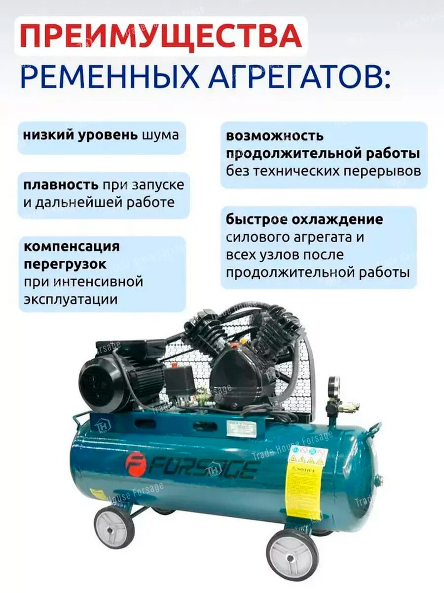 Воздушный компрессор масляный 3 кВт с ременным приводом