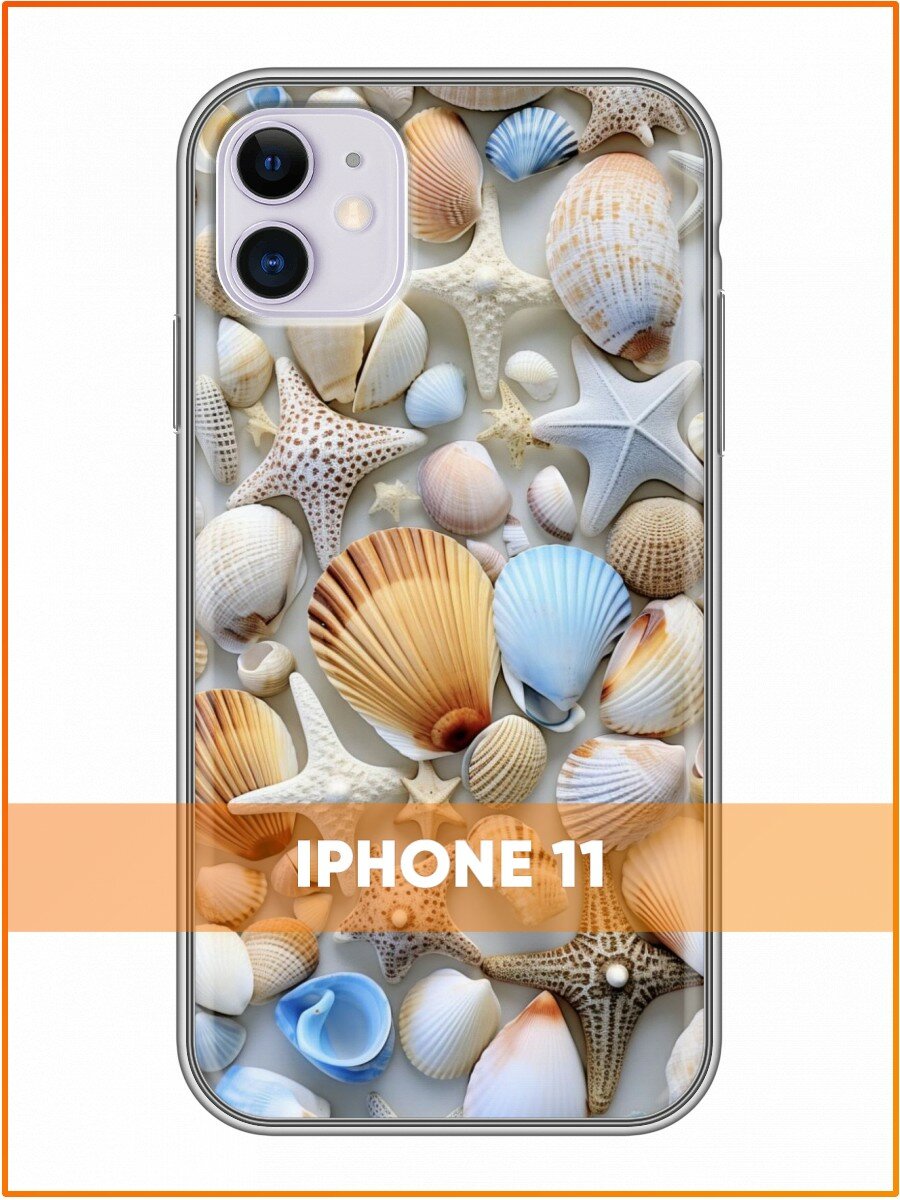 Чехол для Iphone 11 с принтом Морские ракушки на дне (Айфон 11)