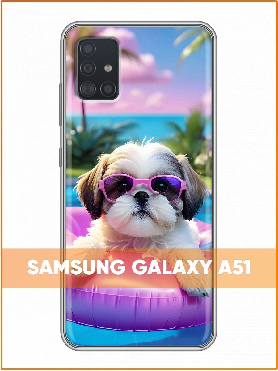 Чехол для Samsung Galaxy A51 с принтом Собачка на надувном круге (Самсунг Гэлакси А51)
