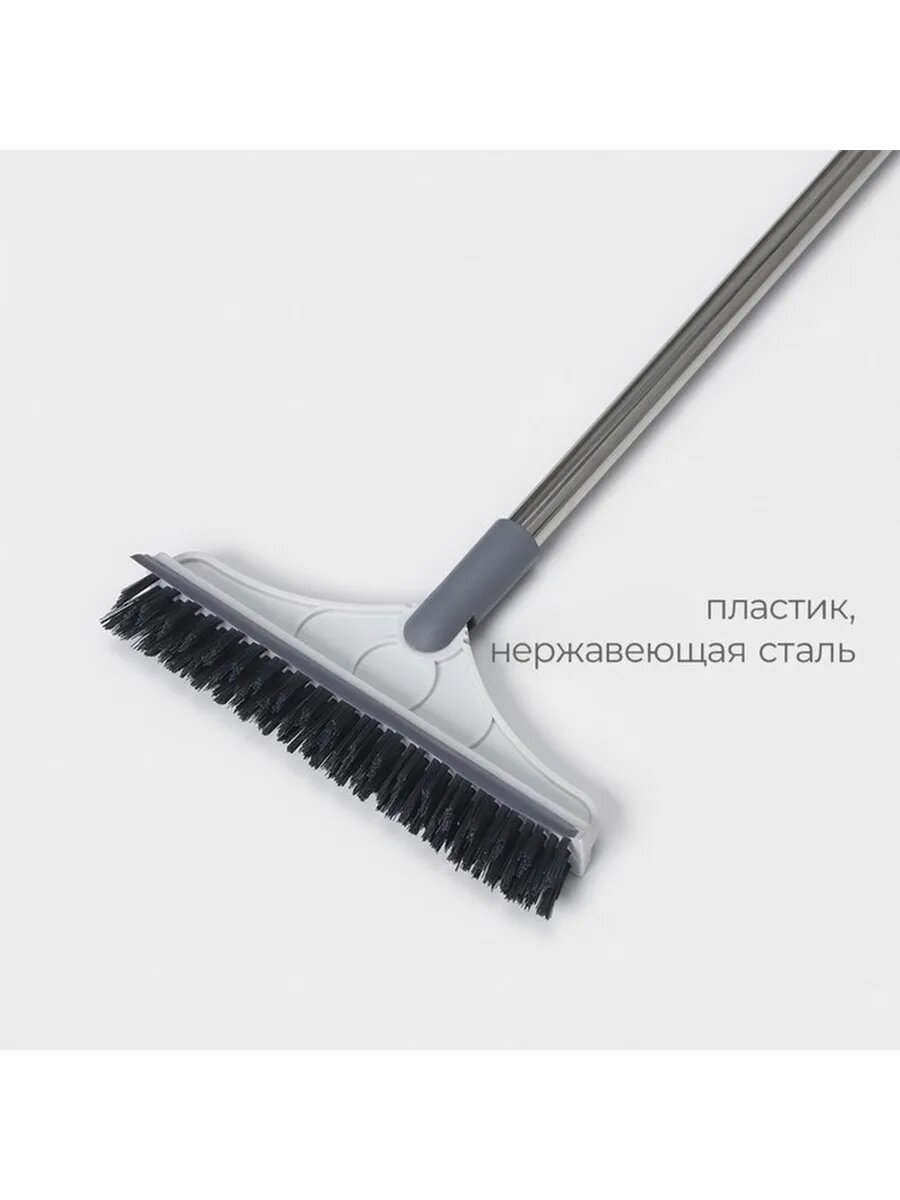 Универсальная щетка для уборки и мытья труднодоступных мест
