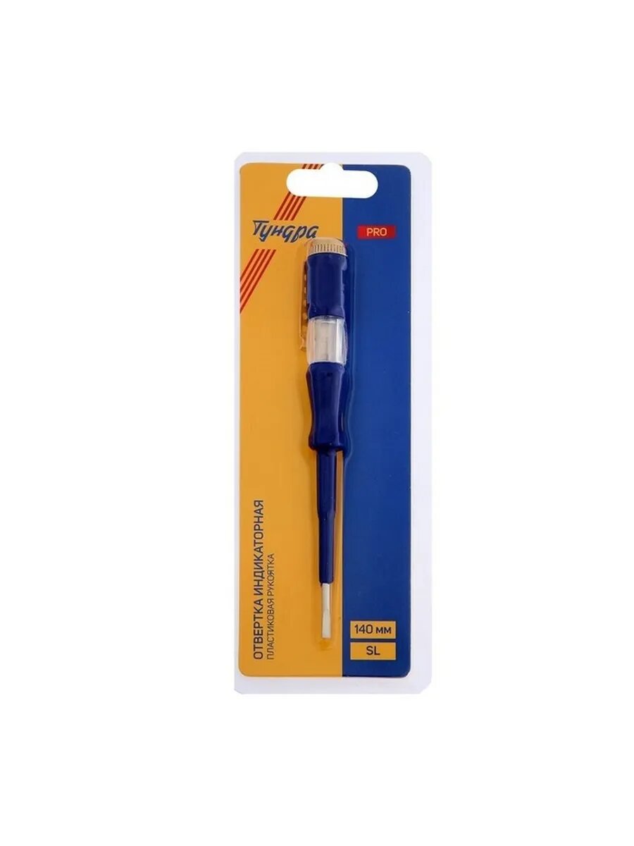 Индикаторная отвертка для электромонтажа