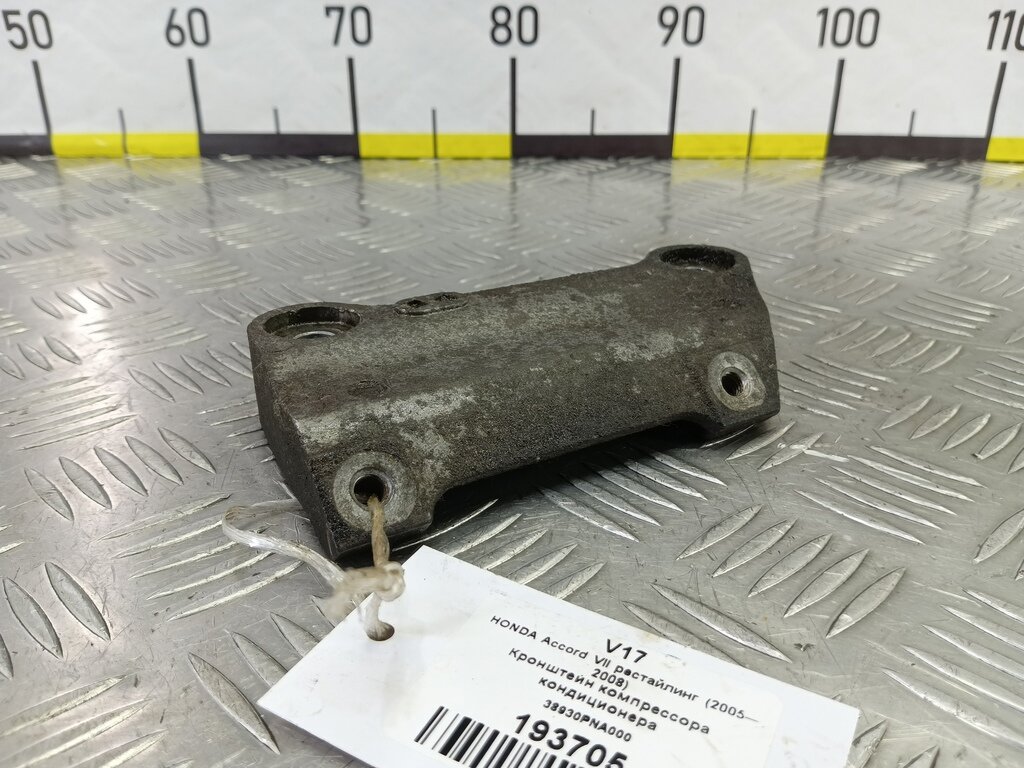 Кронштейн компрессора кондиционера Б/У для HONDA Accord VII рестайлинг (2005—2008) 38930PNA000