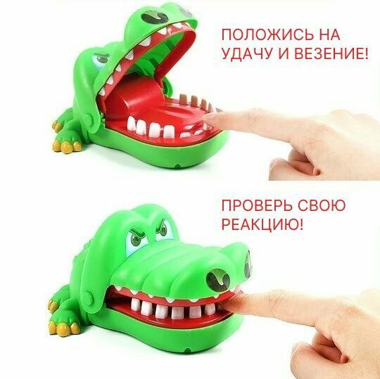 Настольная игра — фото 1