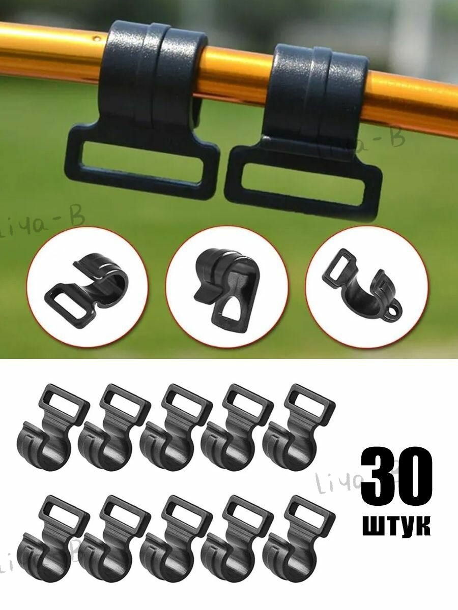 30 шт, крючки для скалолазания в наружной палатке, тип A, размер