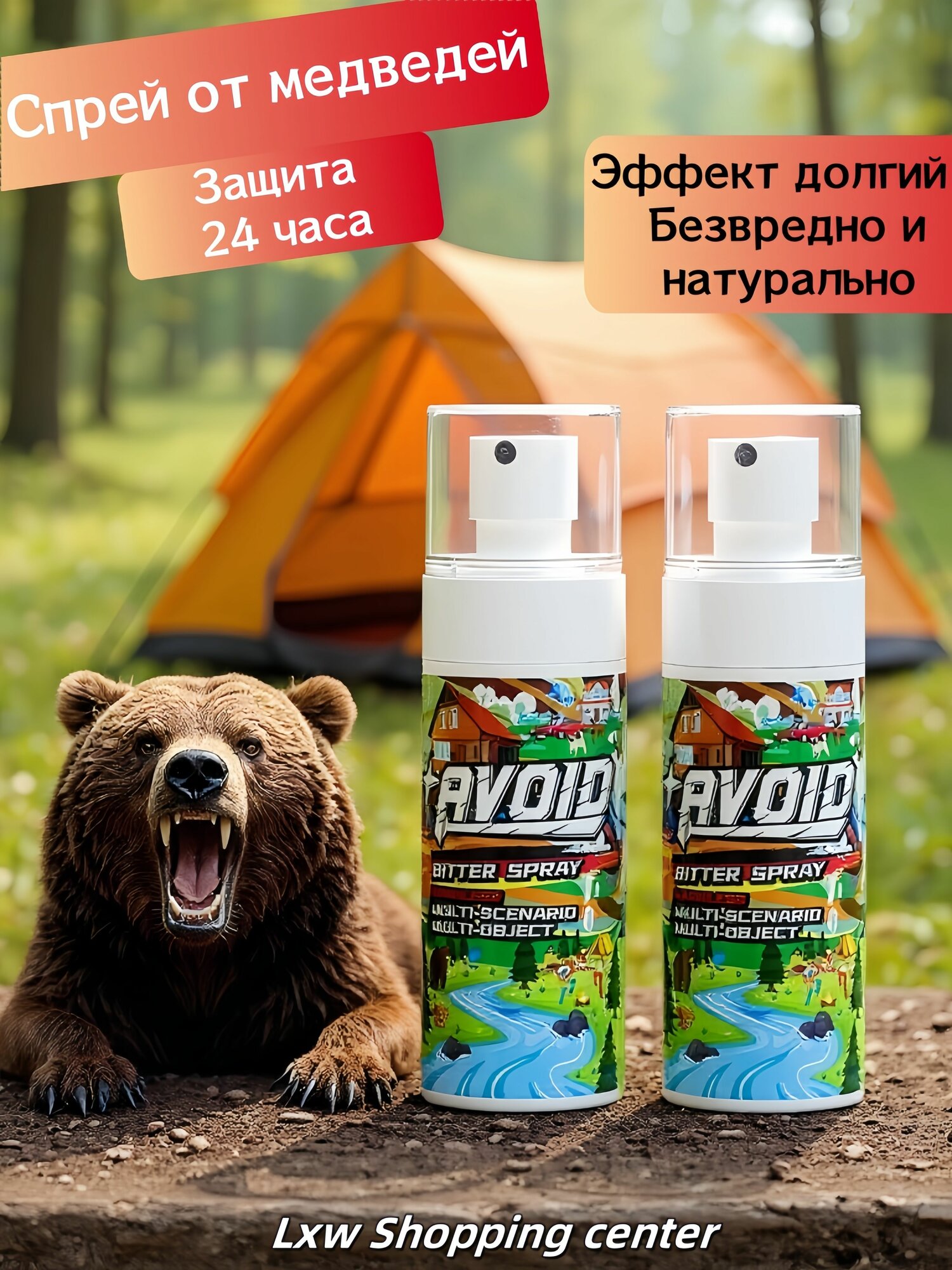 Спрей для отпугивания медведей 100 ml, 1 шт