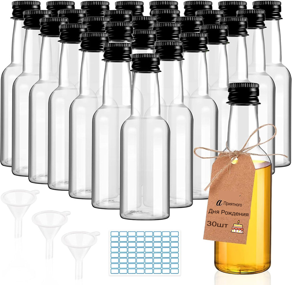 30 маленьких пластиковых кувшинчиков для вина объемом 50 мл, дегустационные кувшины для свадеб и вечеринок