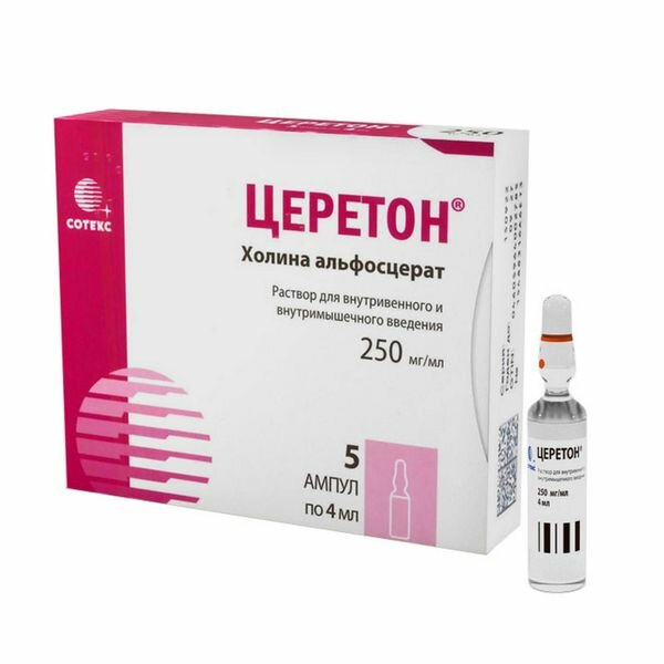 Церетон раствор для в/в и в/м введ. 250мг/мл 4мл 5шт