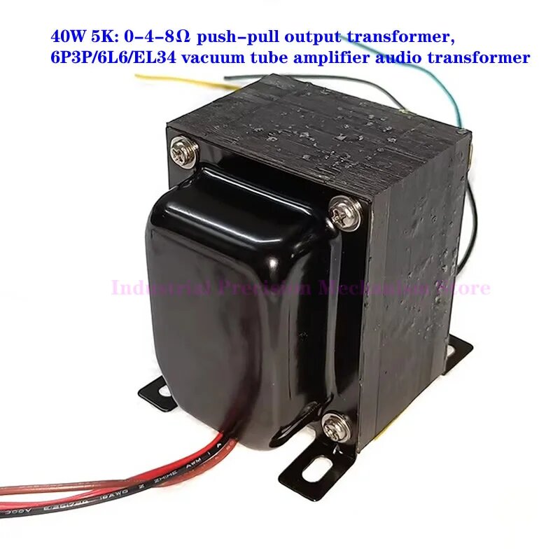 Аудиотрансформатор для лампового усилителя 6P3P/6L6/EL34 40 Вт 4K of 4 8 16 ohm