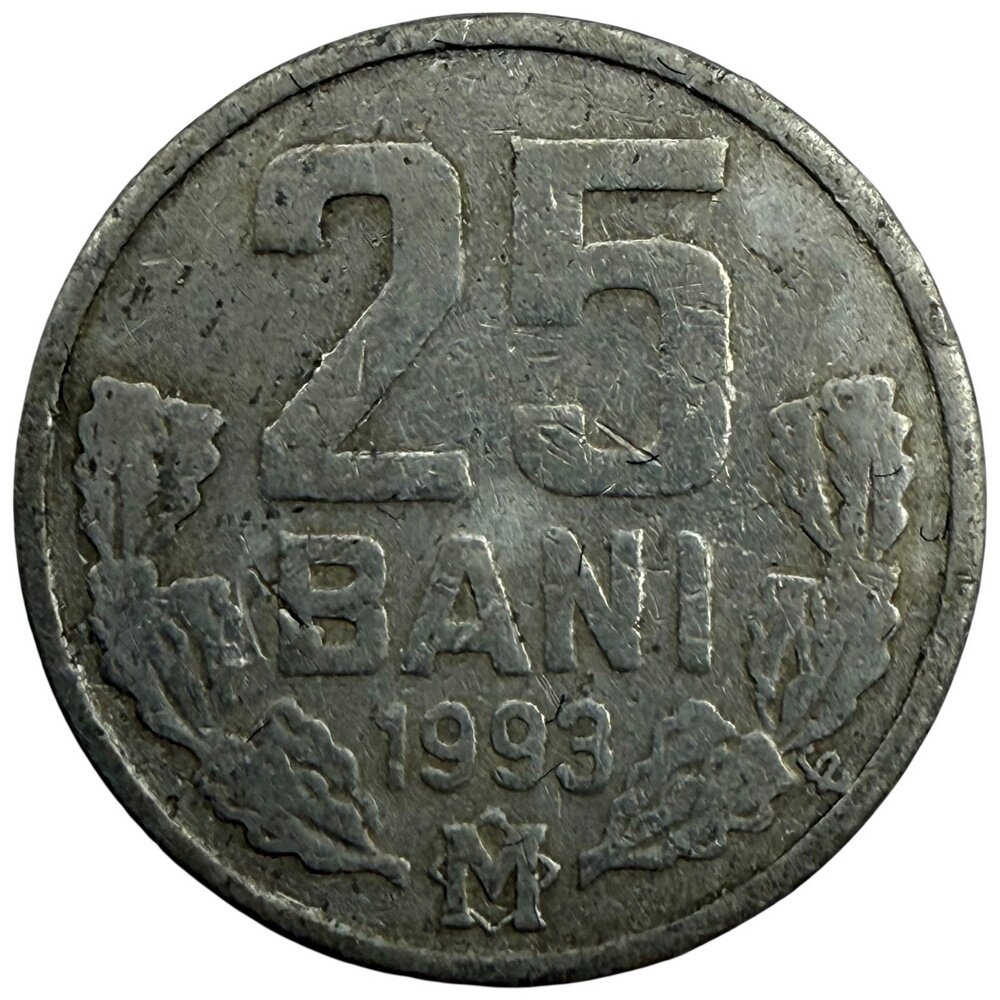 Молдова (Молдавия) 25 бани (баней) 1993 г.