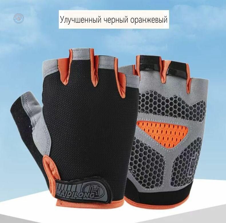 Мужские спортивные перчатки без пальцев для велосипеда и фитнеса дышащие, нескользящие, с гелевой амортизацией, черные с оранжевым, размер XL