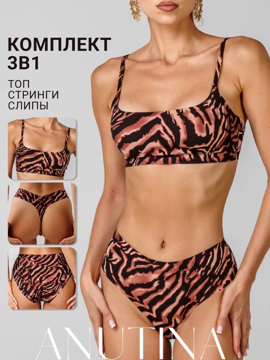 Комплект нижнего белья