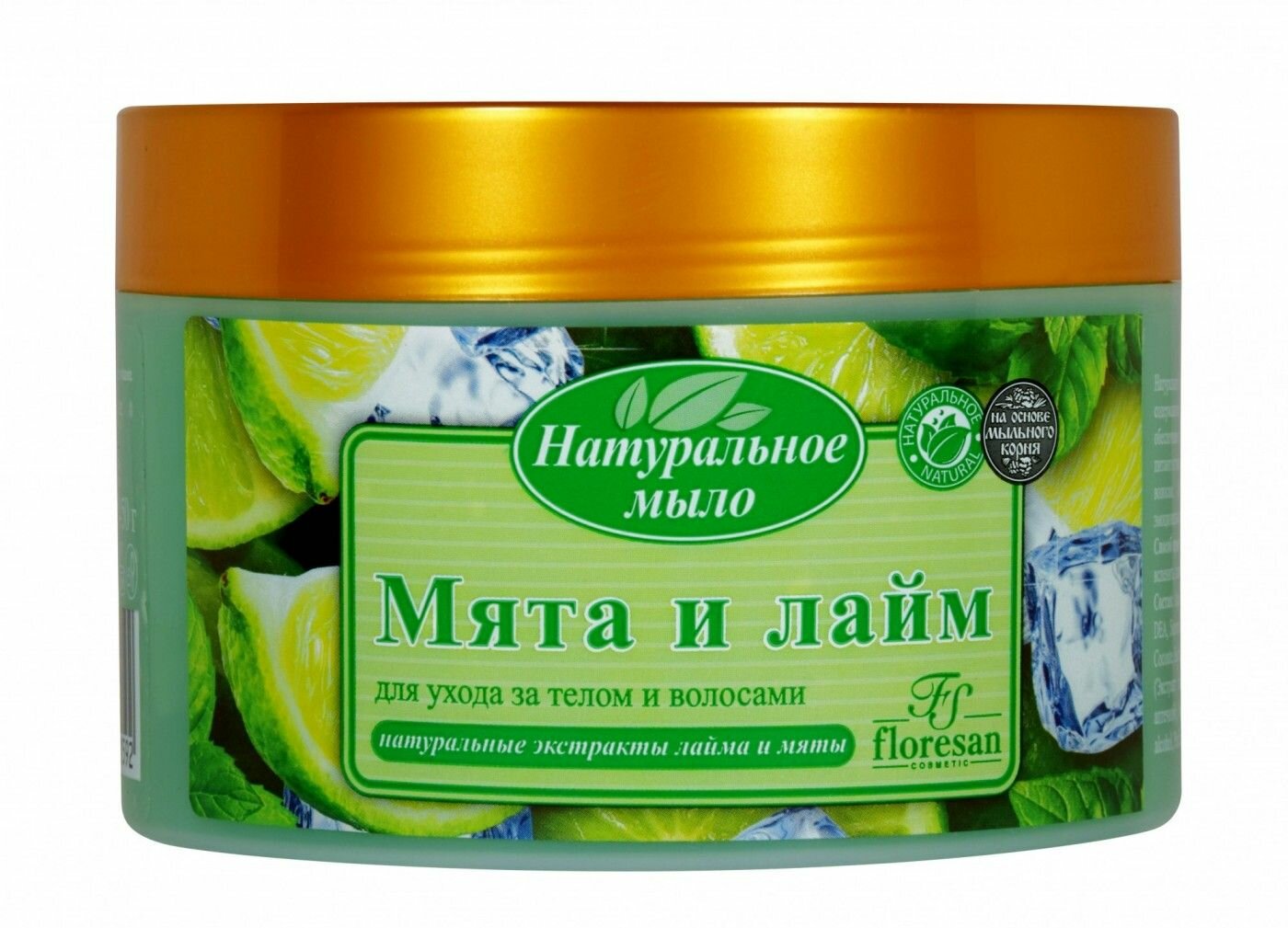 Floresan Мыло для бани и душа, уход за телом и волосами, Мята и лайм 450мл