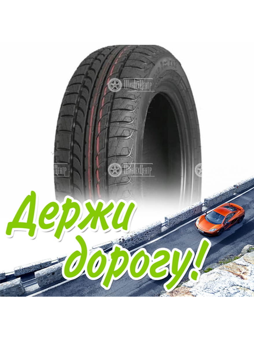 Шина 185/65R15 Tunga Zodiak_2 92 T Летняя для легкого авто и кроссоверов