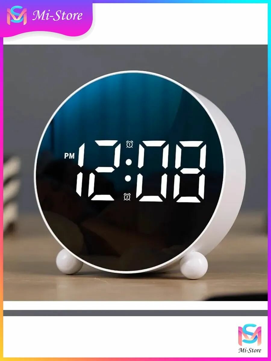 Электронный будильник