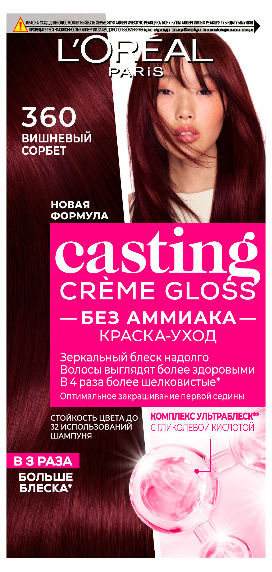 Крем-краска L'Oreal Paris Casting Crème Gloss без аммиака 360 вишневый сорбет