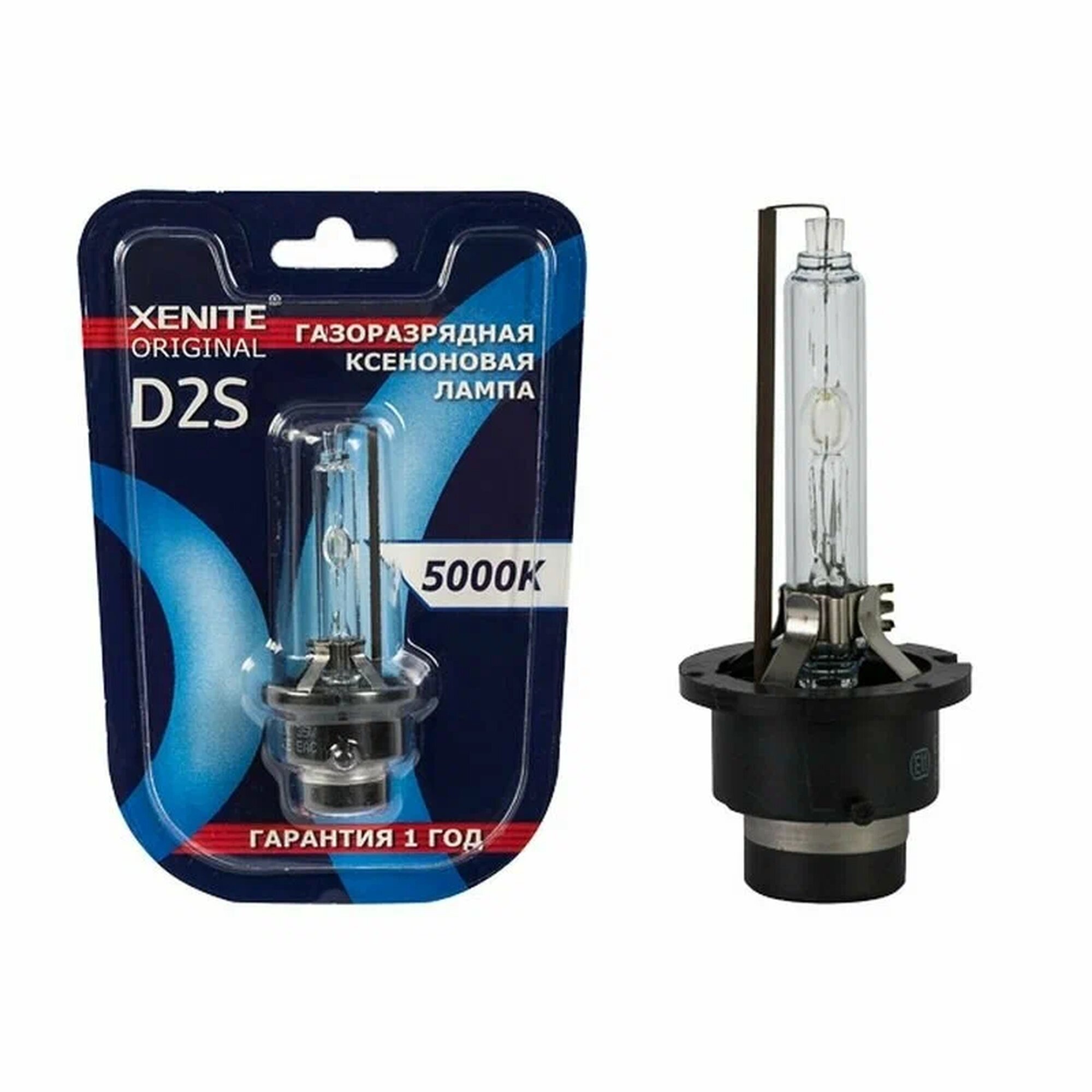 Лампа ксеноновая головного света Xenite D2S Original, P32d-2, 5000K, 85V, 35W (1 шт.)