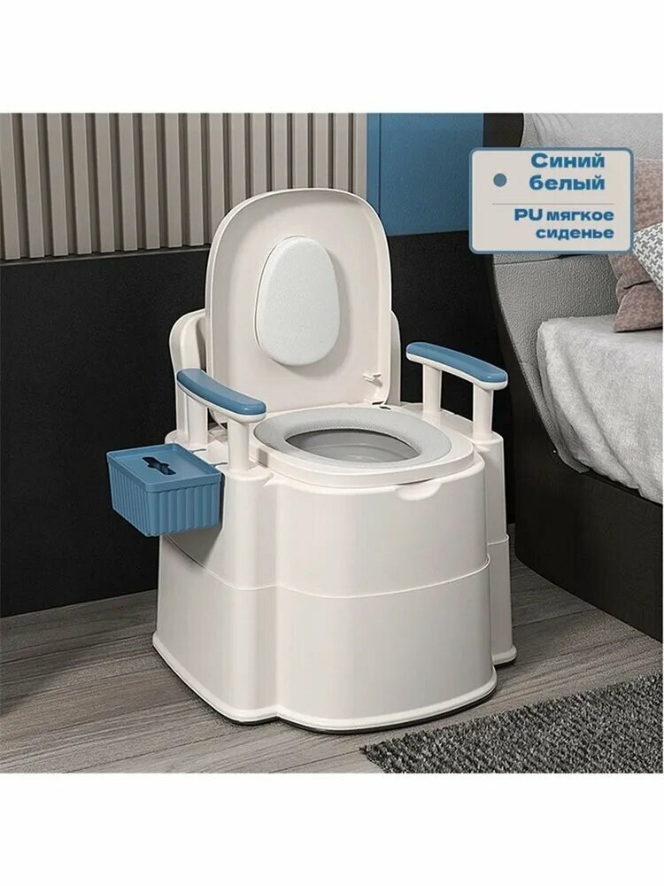 Туалеты съемные, для пожилых людей, инвалидов и беременных женщин,1