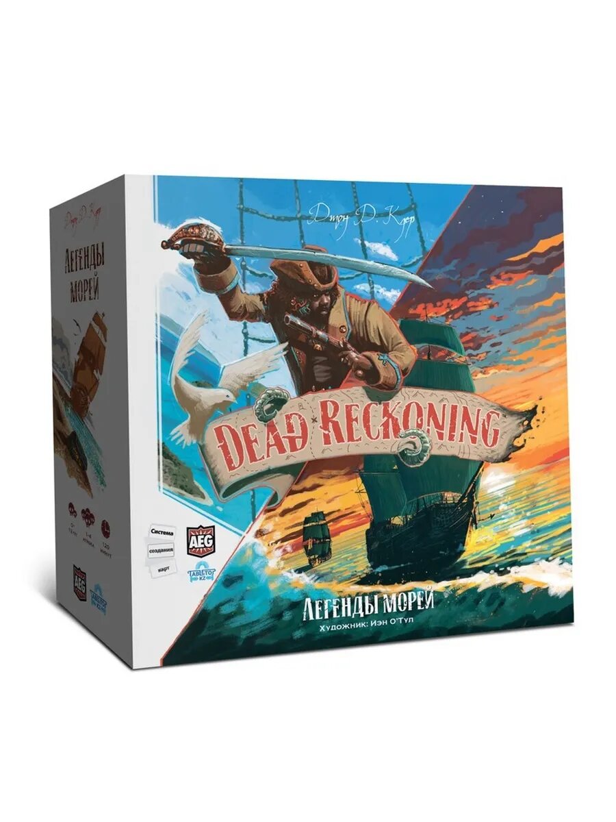 "Легенды морей" настольная игра издательства Lavka Games, 12+