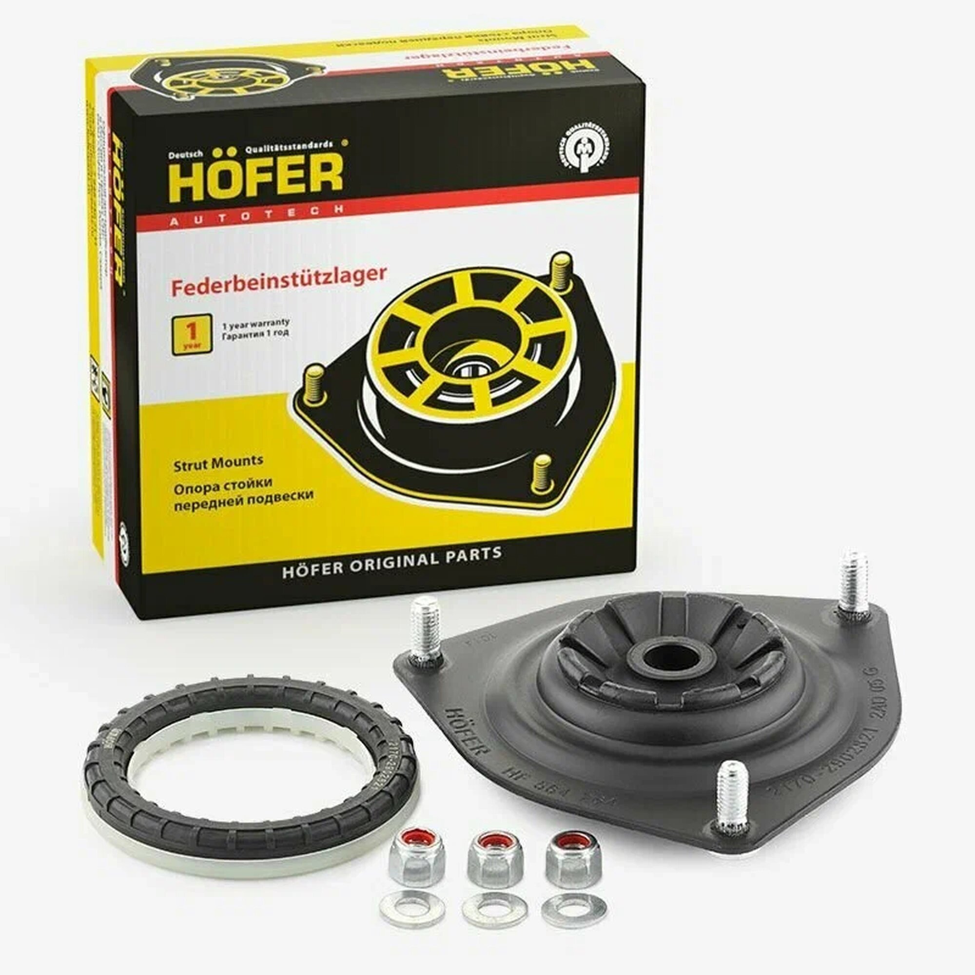 Опора стойки амортизатора HOFER HF564264, для LADA Priora, с подшипником
