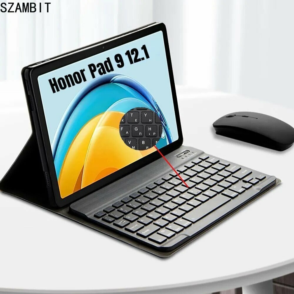 Чехол с клавиатурой для Honor Pad 9 12.1 2023 Pad(HEY2-W09/W19/N09) с английским и русским языками