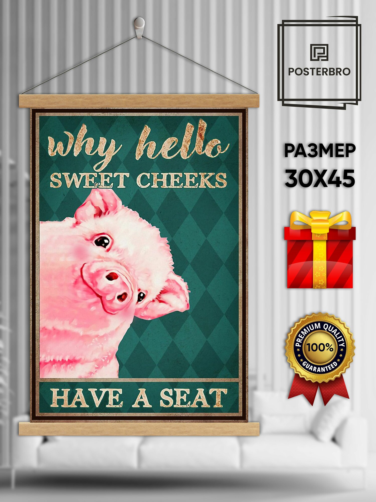 Постер интерьерный с магнитным подвесом Животные, 30*45 винтажная картина