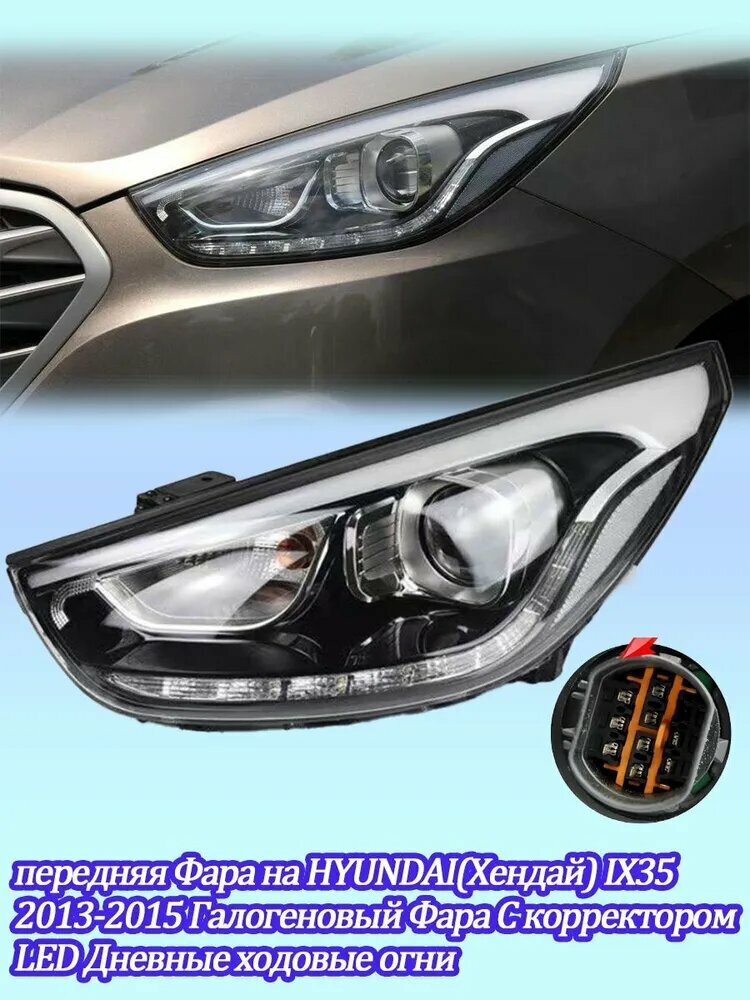 Фара автомобильная, Галогенная, 1 шт, арт. HDIX351315