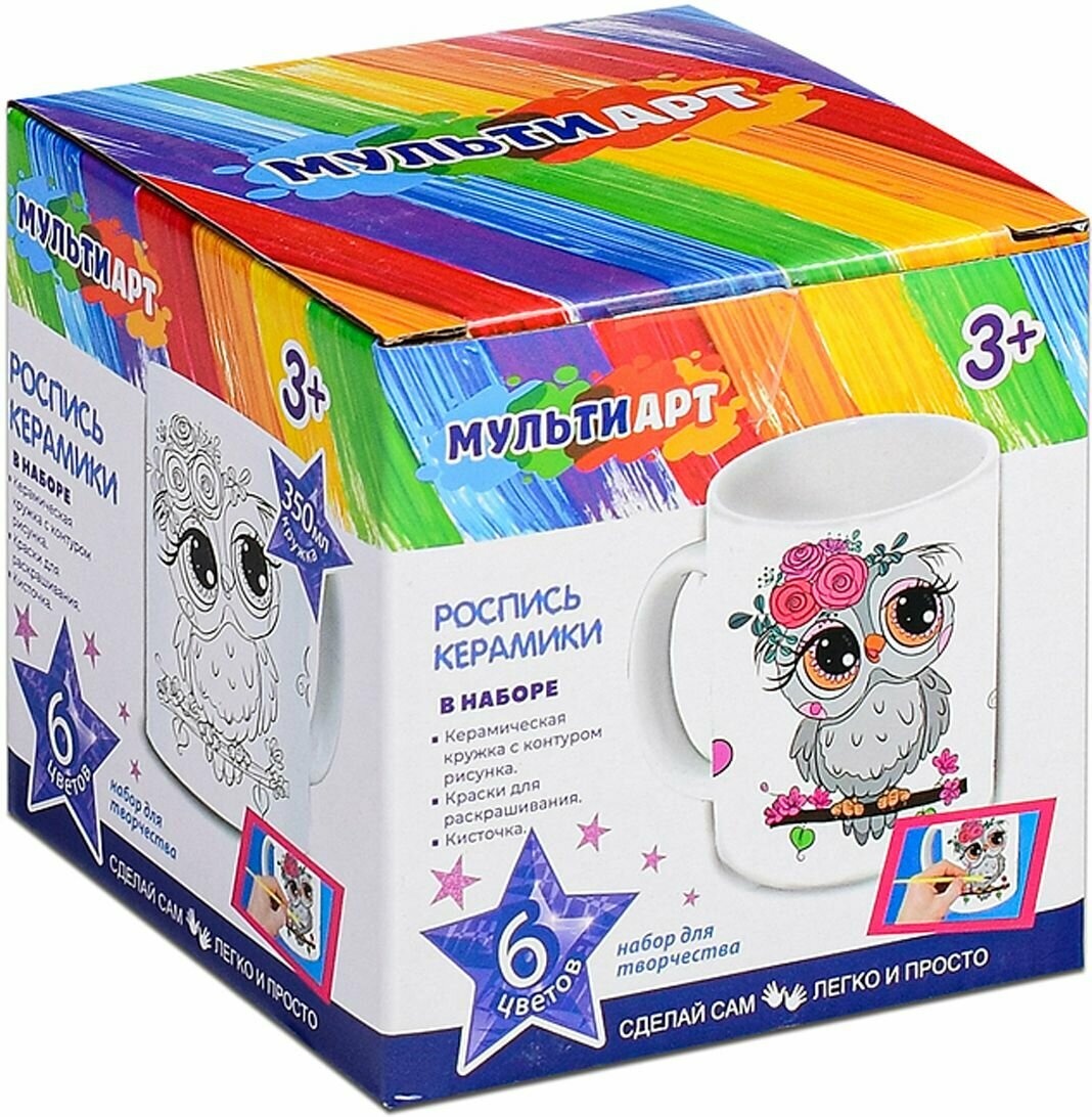 Кружка раскраска под роспись "Сова", детский набор для творчества из 6 акриловых красок для рисования с кисточкой, заготовка для росписи из керамики