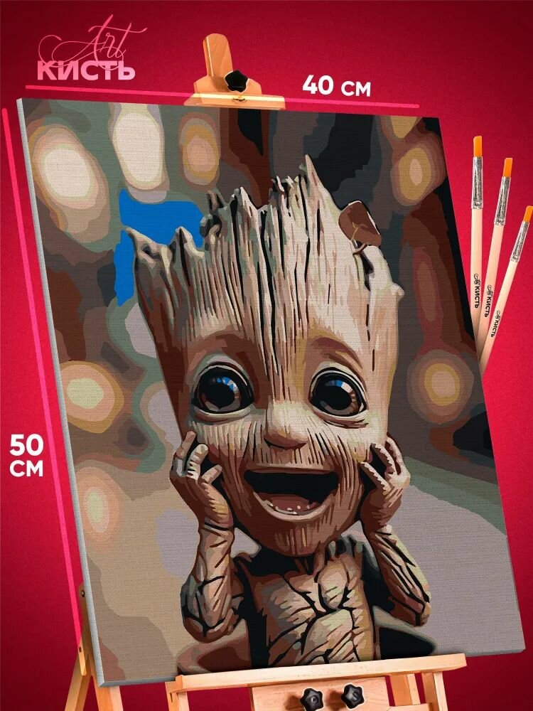 Картина по номерам на холсте 40х50 Милый Грут