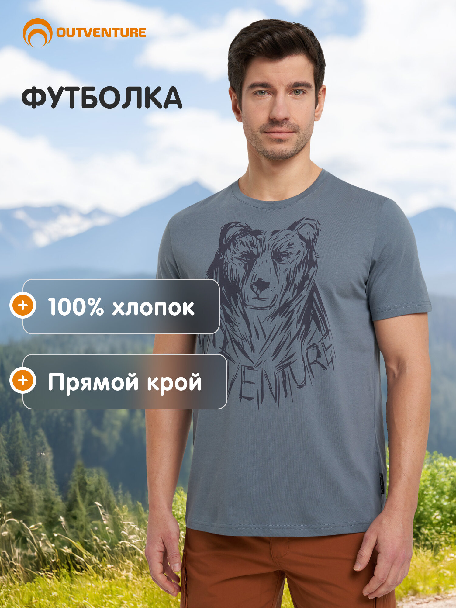 Футболка Essential Men's Graphic SS T-shirt