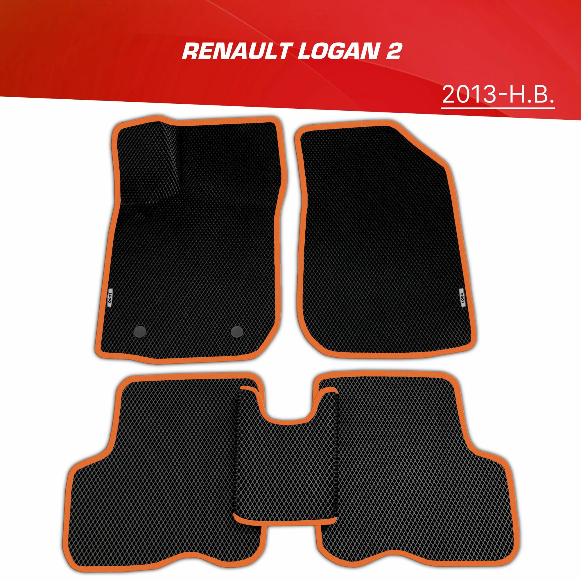 Коврики EVA (ЕВА) 3D Renault Logan 2 (кроме Stepway) +2 логотипа / Рено Логан 2 (2013-н. в.)