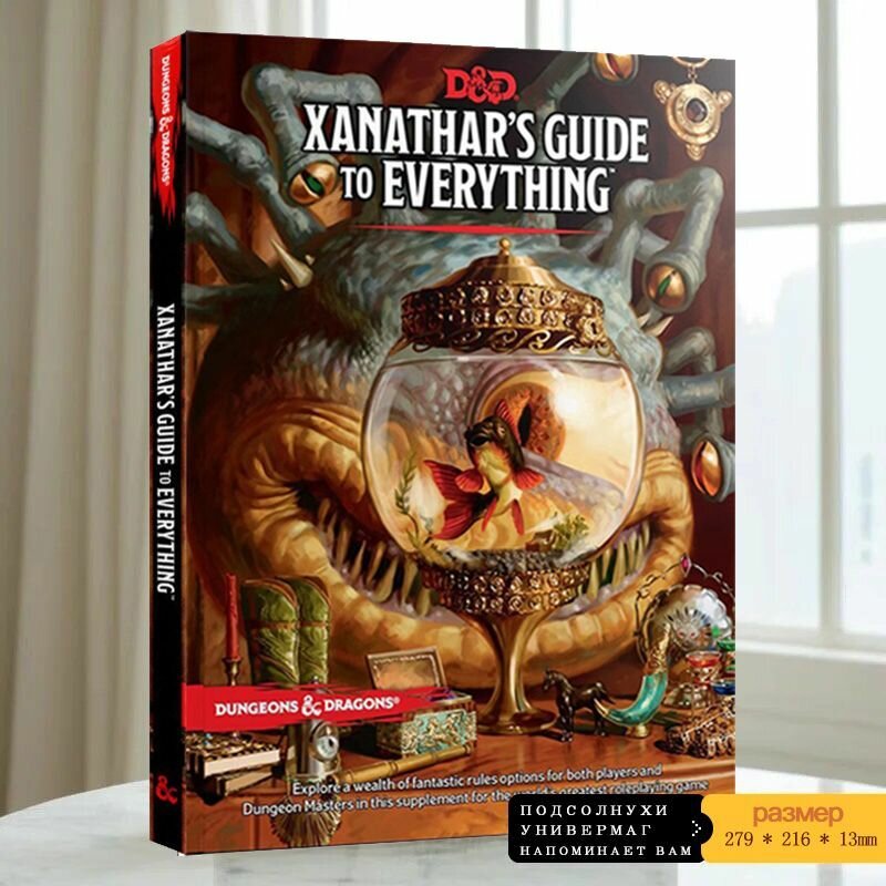 Печатная книга