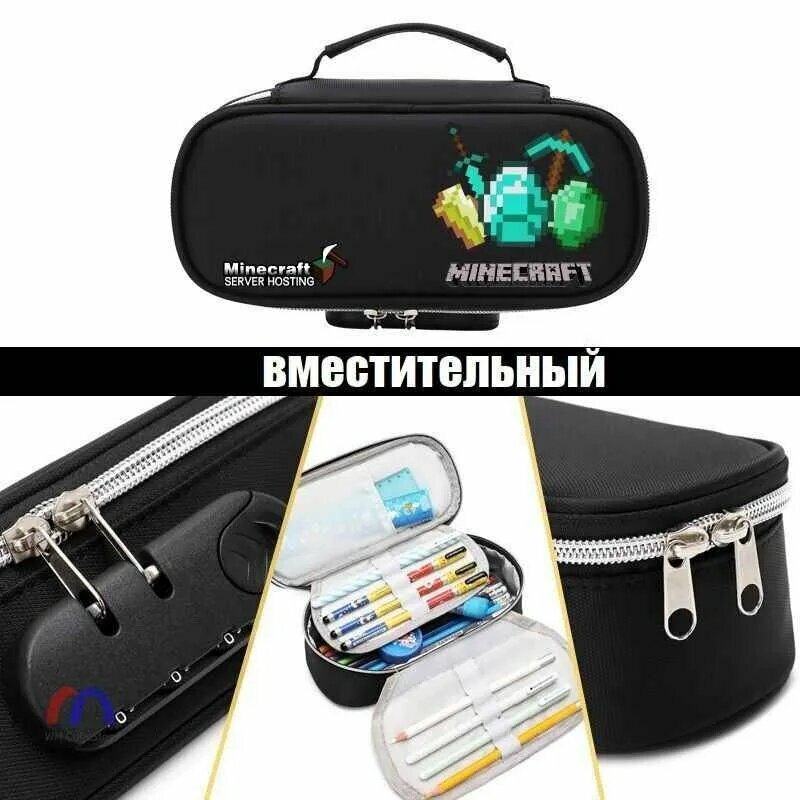 Пенал для мальчика школьный 2 отделения майнкрафт с паролем Minecraft SJBD230718 01