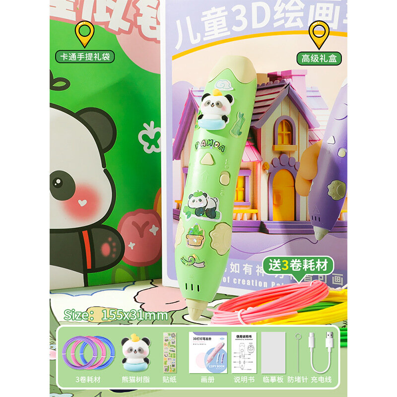Ручка для 3D-печати "Panda Gift Bag Edition", беспроводная, низкотемпературная, 3 рулона расходных материалов