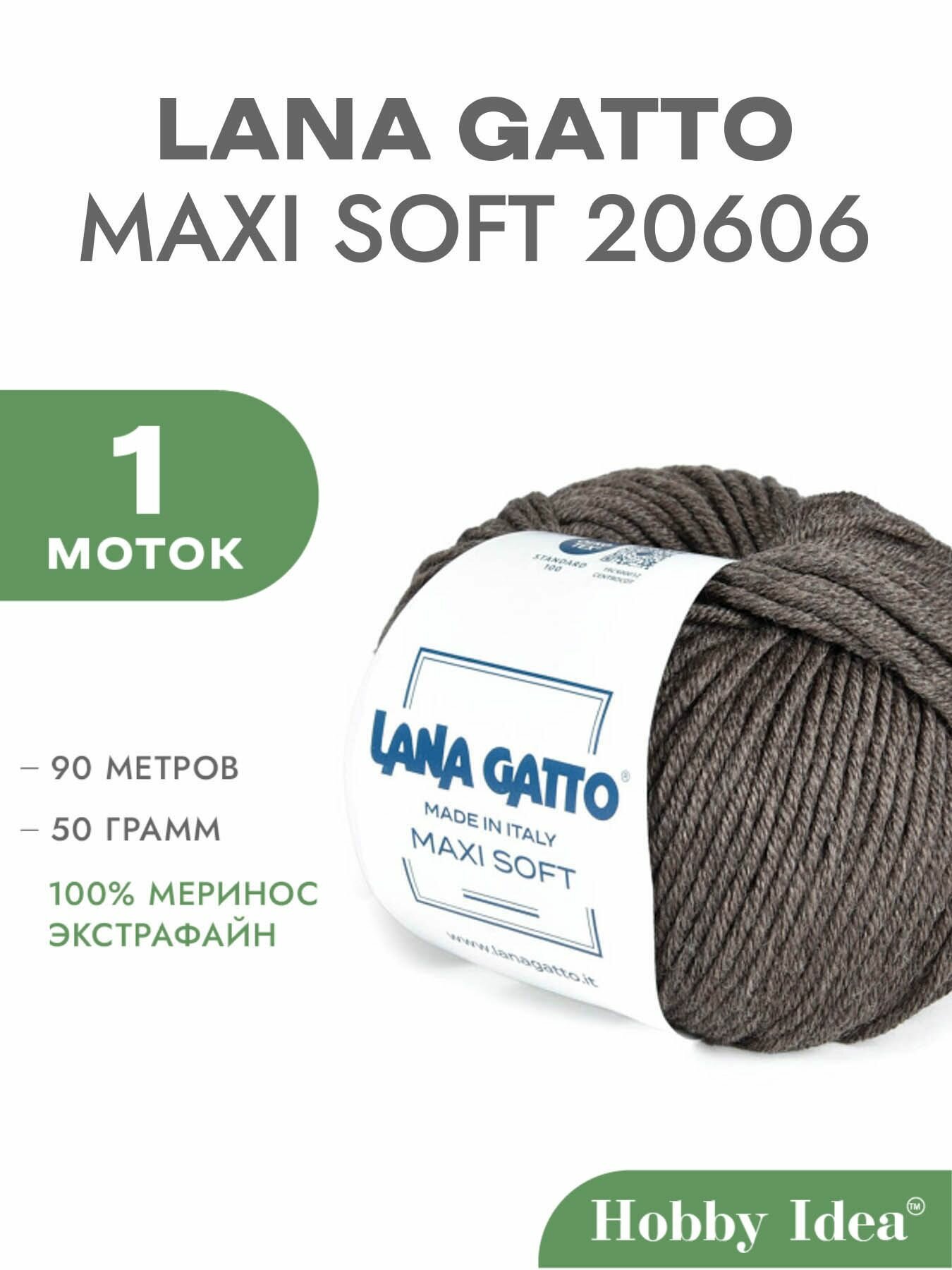 Пряжа Lana Gatto Maxi Soft 20606 Мокко 1 моток (Лана Гатто Макси Софт Меринос)
