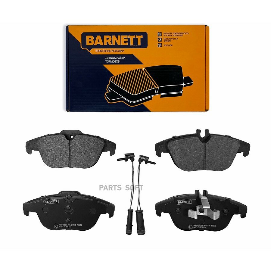 BARNETT Комплект задних тормозных колодок, дисковый тормоз
