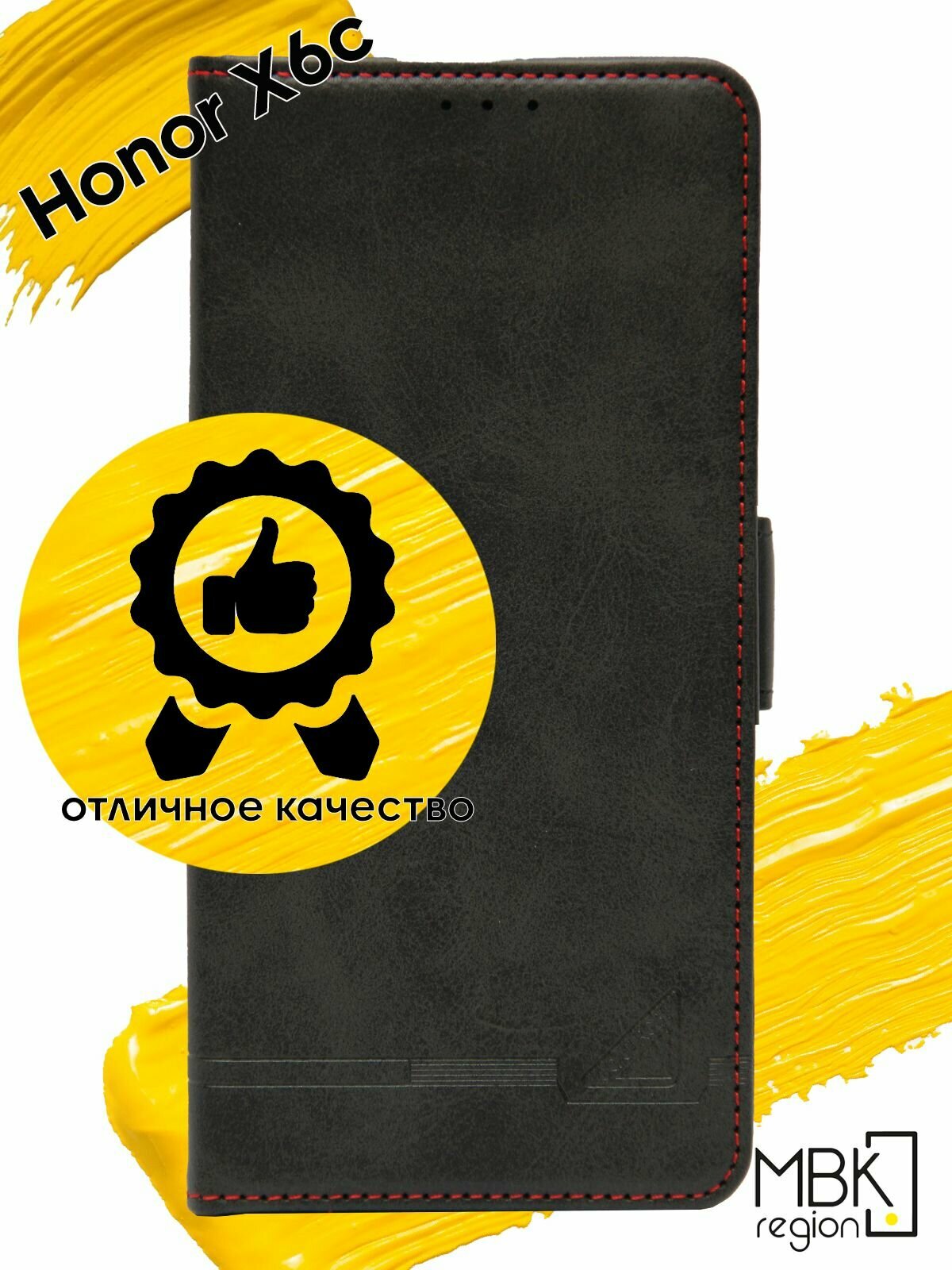 Чехол книжка для Honor X6c / чехол на Хонор Х6с с боковым магнитом черный