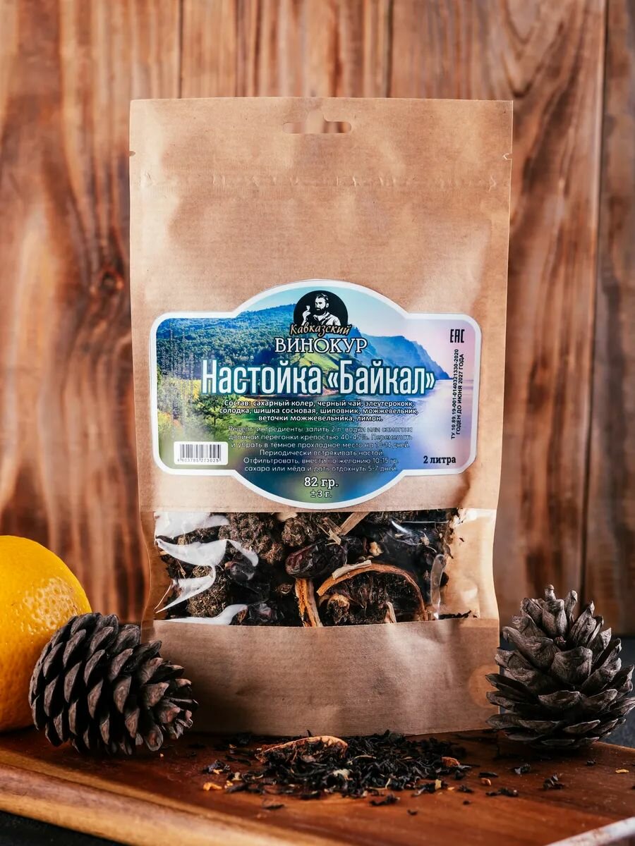 Набор трав и специй. Байкал, 82 г