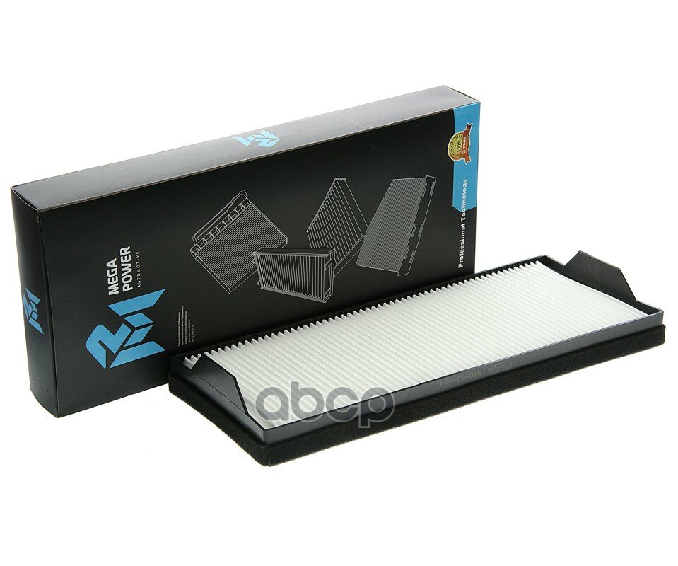 Фильтр воздушный салона КАМАЗ-5490 MERCEDES Atego, Axor, Econic (454х190х56мм) MEGAPOWER MEGAPOWER Automotive арт. 810-13-024