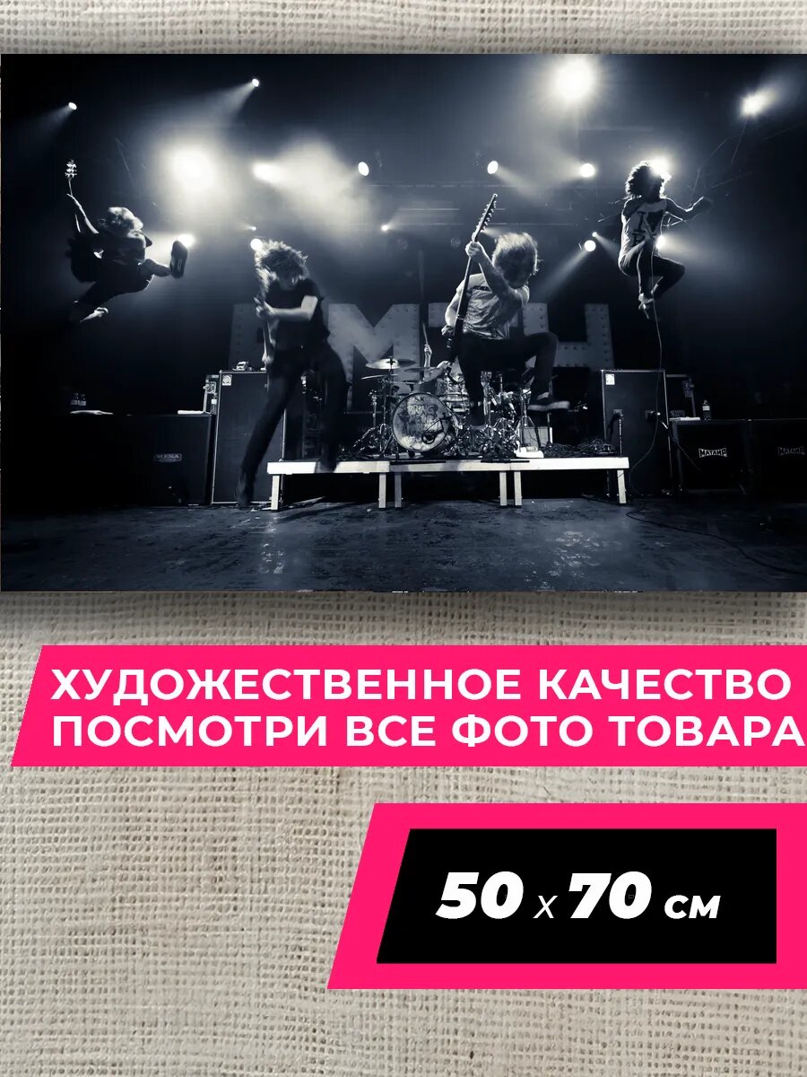 Постер Нервы на стену 15 Павел Пименов 50 на 70, матовая фотобумага премиум качества