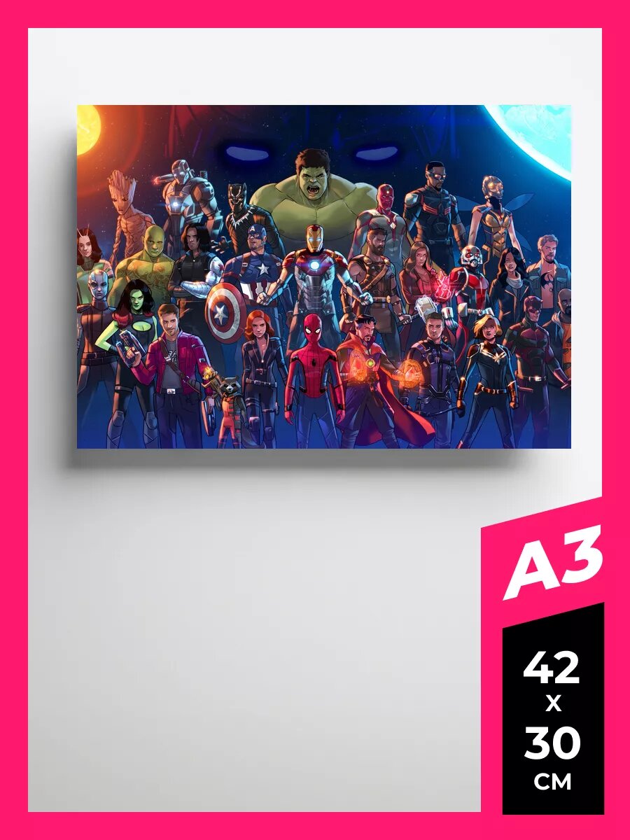 Постер Марвел все супер герои вселенной Marvel Мстители, матовая фотобумага премиум качества