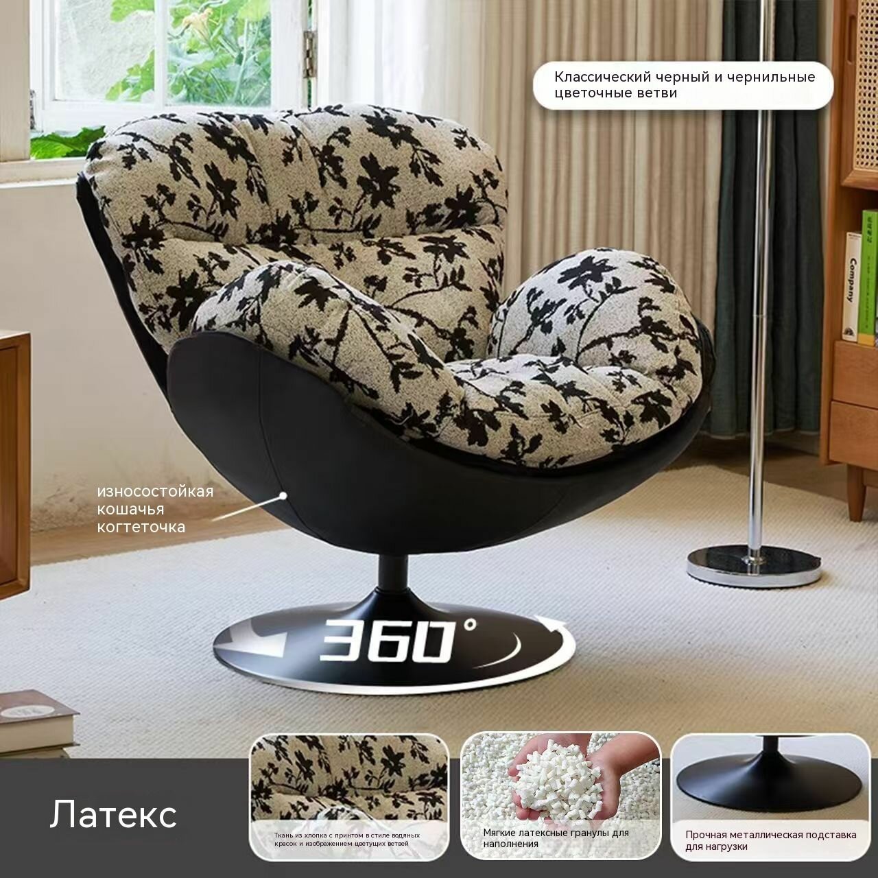 Кресло-качалка вращающееся 360 с наполнителем из латекса, чехол из экокожи (6 цветов)