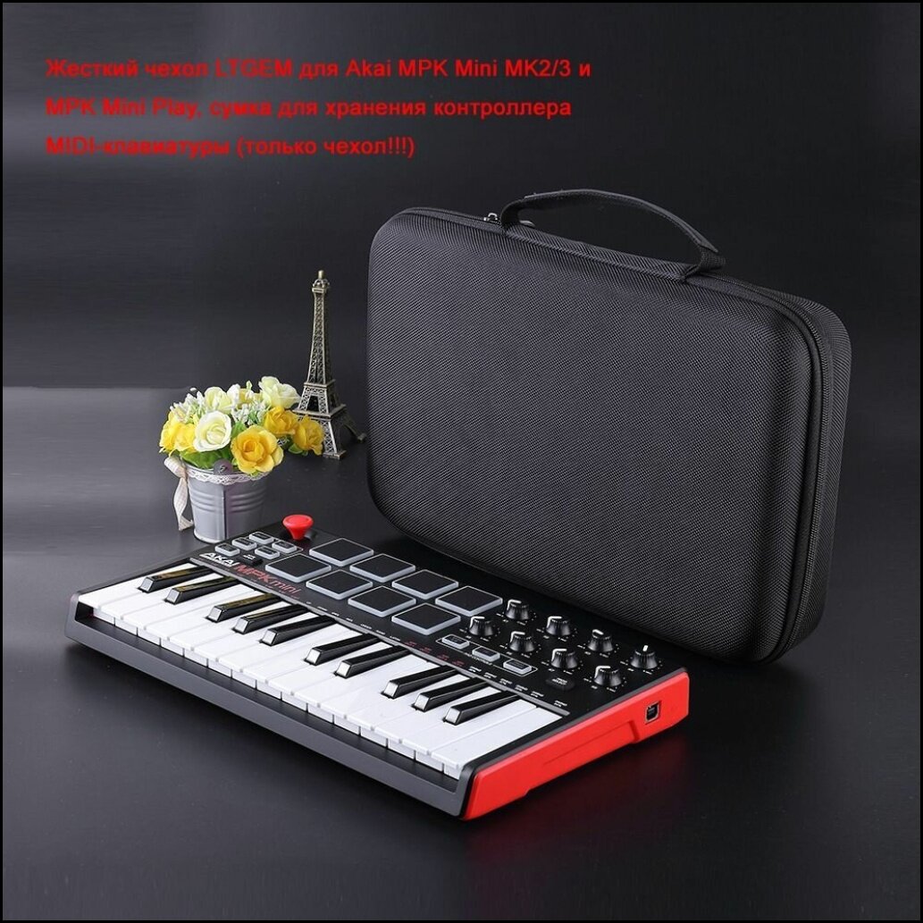 Эксклюзивный MIDI контроллер