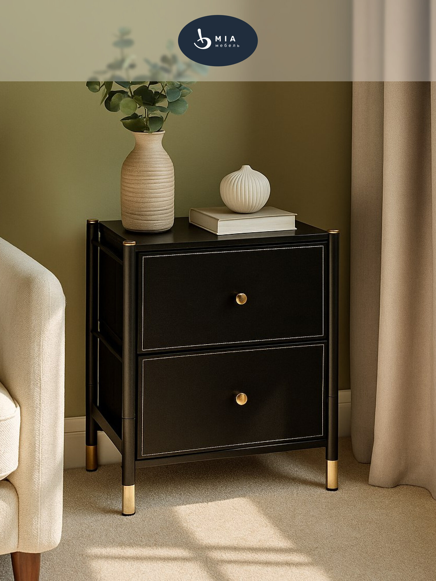 Комод Нирита, 2 ящика, Чёрный, тумба прикроватная, в спальню, гостиную, прихожую