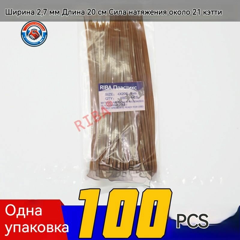Цветные нейлоновые стяжки 200 мм 2.7 мм усиленные 9.5 кг 100 шт 21 цвет для маркировки кабелей организации проводов дома гараже офисе