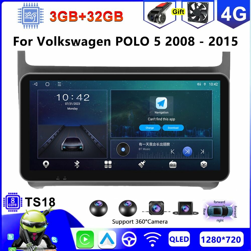 Тачскрин для автомагнитолы 2 дин Андроид 10.33дюйма QLED for Фольксваген поло/Volkswagen Polo Sedan 2008-2015 Android Auto-Carplay навигатор 4G модем Вентилятор охлаждения 8core