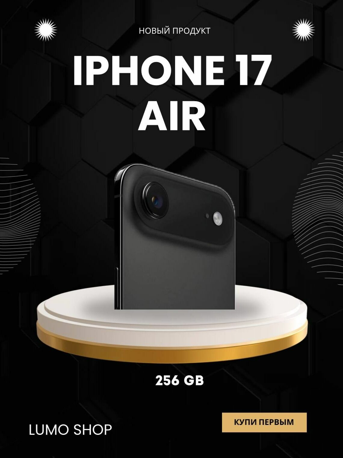 Смартфон, Apple iPhone 17 Air, A19, 48 Мп, 256ГБ, цвет black - черный, 6.5 дюймов, новый дизайн от apple