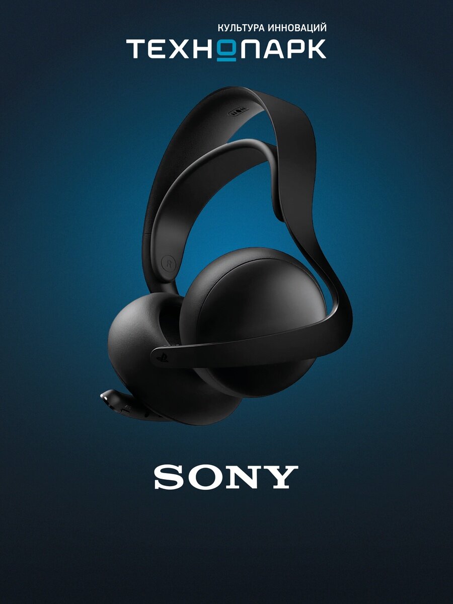 Гарнитура Sony PlayStation 5 Pulse Elite Wireless Headset Black (CFI-ZWH2)
